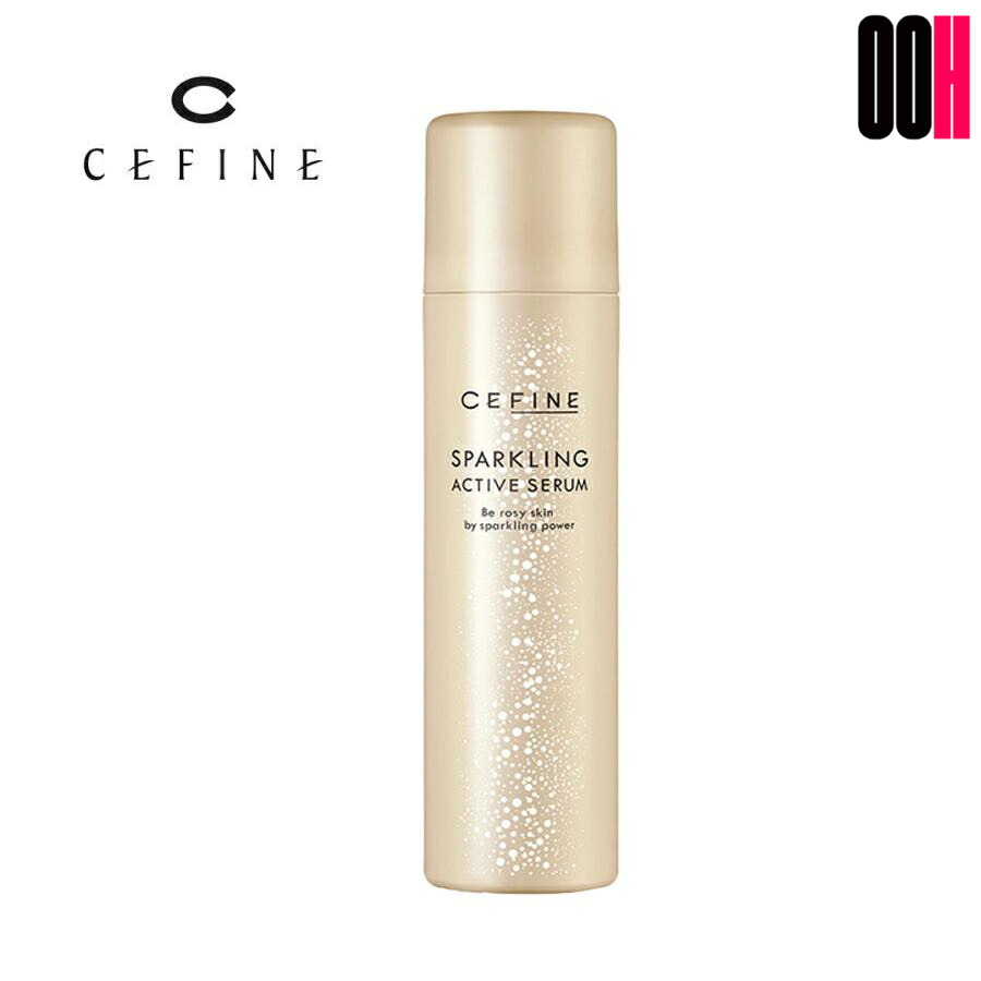 【楽天市場】セフィーヌ スパークリング アクティブ セラム 65g CEFINE 美容液 オイル美容液 炭酸美容液 炭酸 泡：OOH