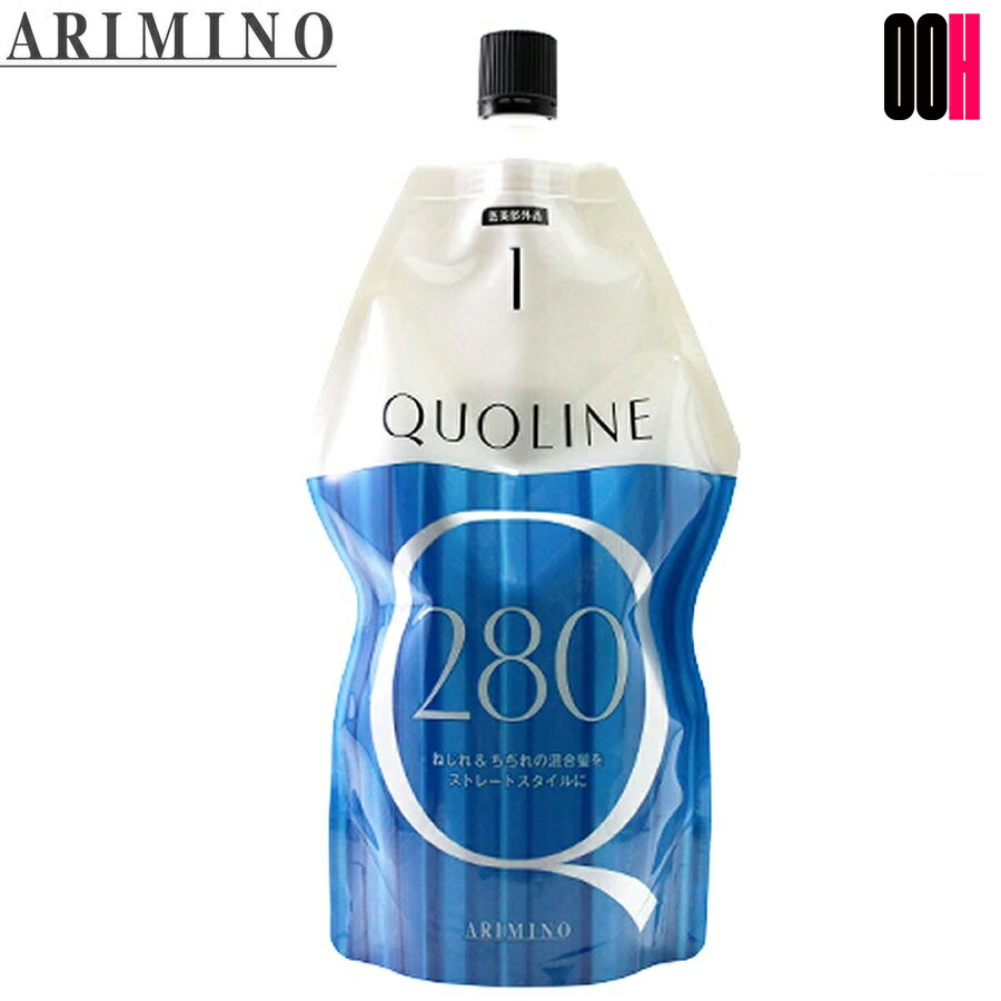 【楽天市場】【OOH】アリミノ クオライン T 280 400g T280：OOH