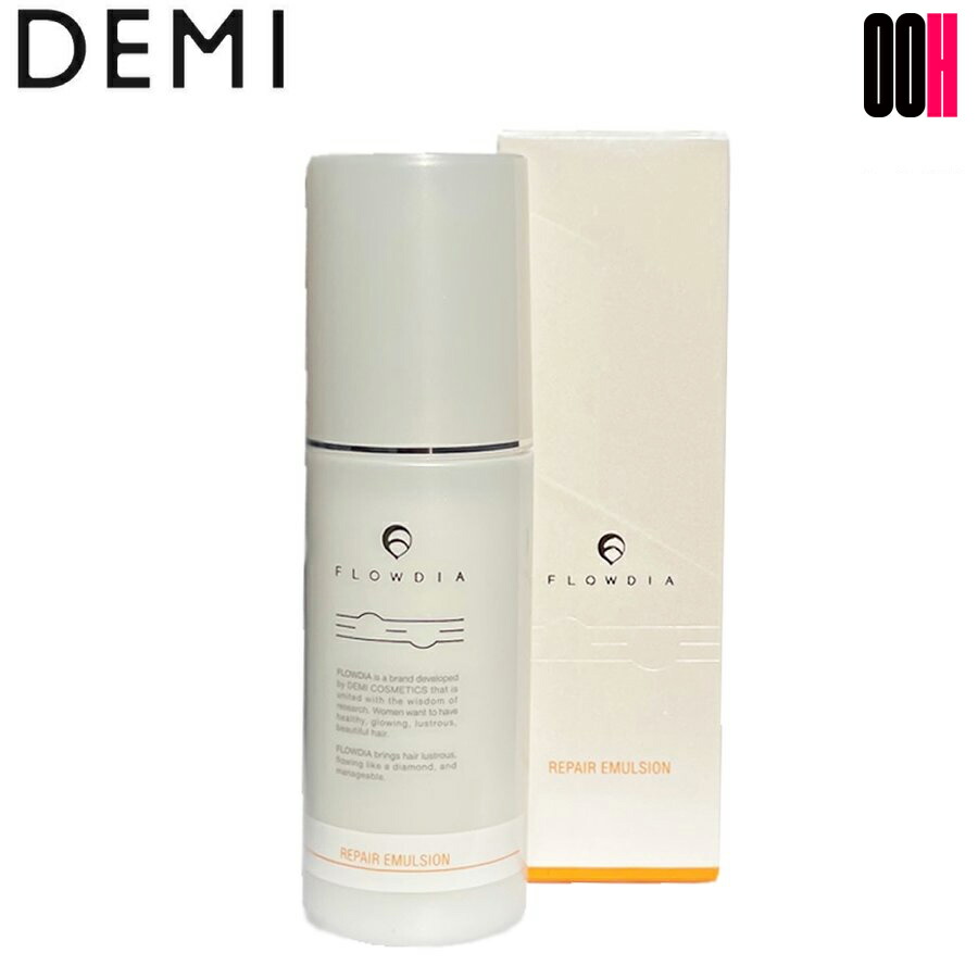 【楽天市場】【OOH】デミ フローディア リペアエマルジョン 75g DEMI FLOWDIA 洗い流さない アウトバス トリートメント ミルクタイプ 送料無料：OOH