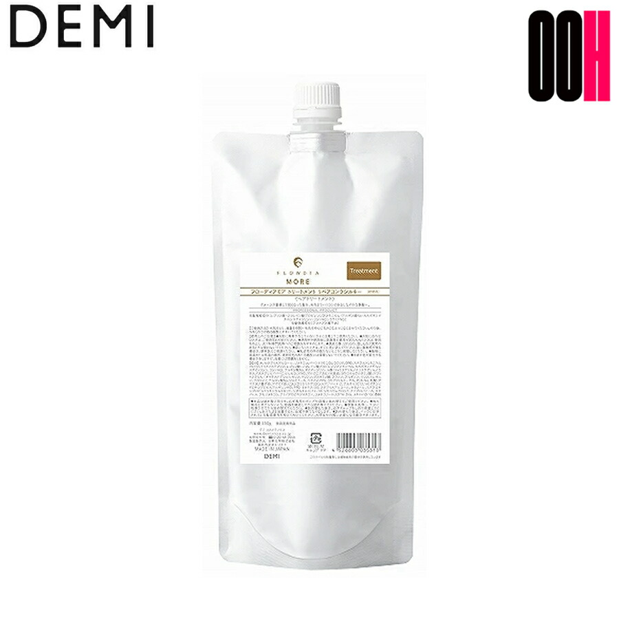 【楽天市場】デミ フローディア モア トリートメント リペアコンク シルキー 450g 詰め替え レフィルフローディアモア リペアコンクシルキー：OOH