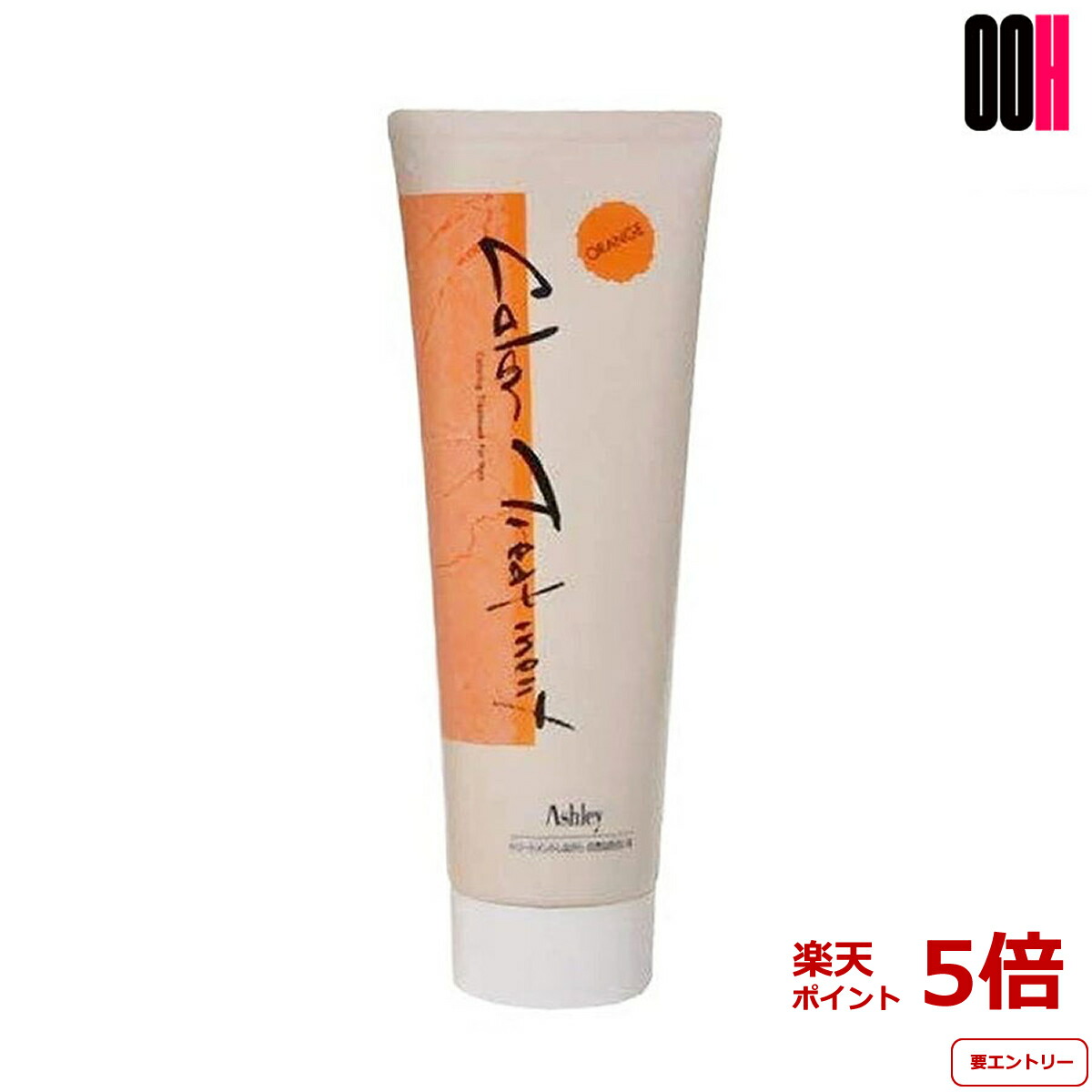 【楽天市場】【ポイント5倍※要エントリー】ホーユー アシュレー カラートリーメント【オレンジ】 230g ヘアマニキュア 専用コーム付き：OOH