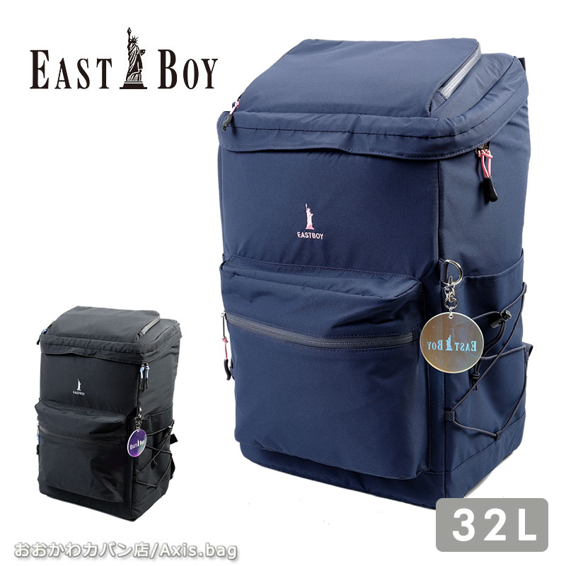 楽天市場】イーストボーイ EASTBOY スクエア型 リュックサック 30L
