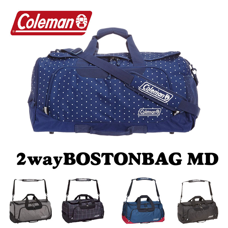 【楽天市場】ノベルティ付き 大容量 コールマン Coleman 2WAYボストンバッグ 50L Mサイズ BOSTON BAG MD COLORS カラーズ/月間優良ショップ スーパーセール ...