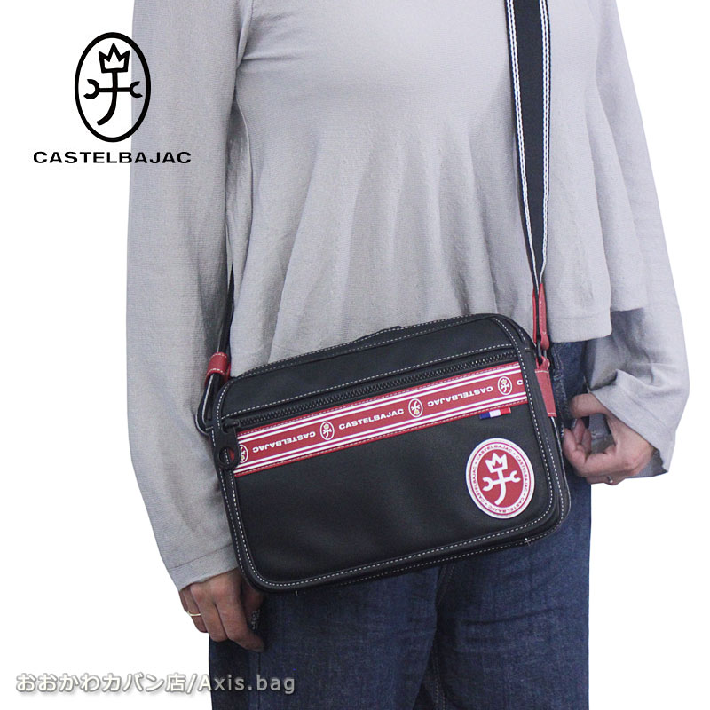 【楽天市場】カステルバジャック CASTELBAJAC 横型 ショルダーバッグ ルックス Xmas限定カラー 049181 クリスマス ...
