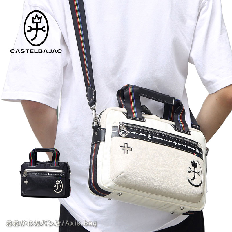 【楽天市場】カステルバジャック CASTELBAJAC 2WAY 横型ショルダーバッグ トートバッグ コネクト 083511 斜め掛け 肩掛け ...