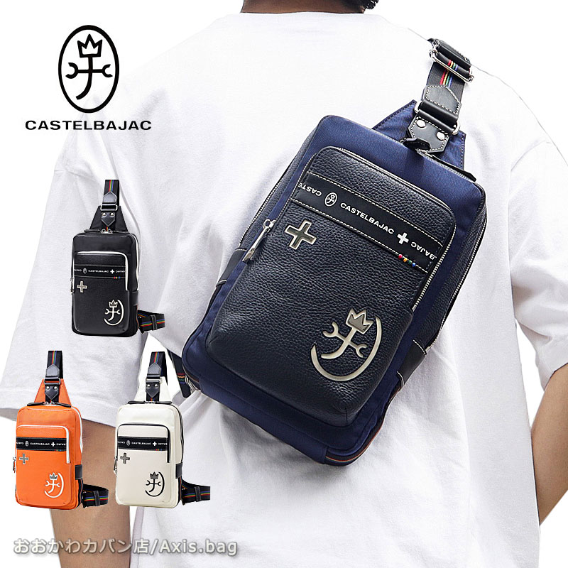 【楽天市場】カステルバジャック CASTELBAJAC ボディバッグ ワンショルダーバッグ コネクト 083911 斜め掛け 肩掛け 家紋 ...