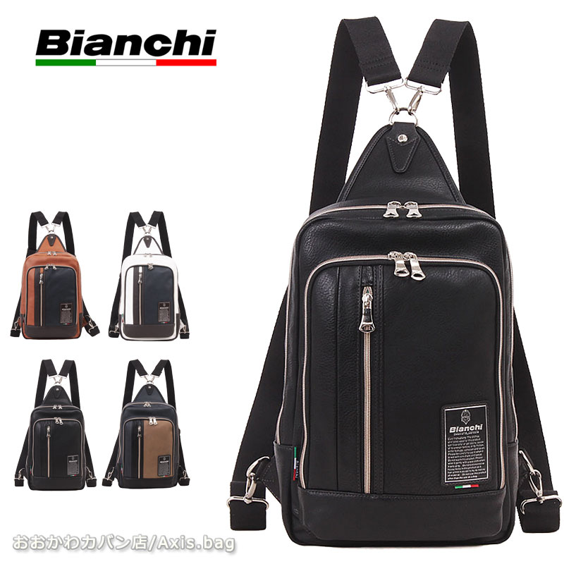 【楽天市場】ビアンキ Bianchi 2wayワンショルダーバッグ ボディバッグ リュックサック Maestosita マエストシータ TBPI32/月間優良ショップ メンズ レディース ...