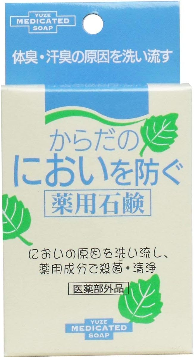 【楽天市場】ユゼ からだのにおいを防ぐ薬用石鹸 110g：オオサキ楽天市場店