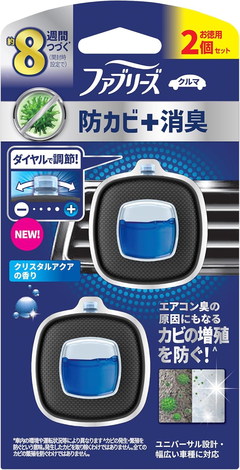 【楽天市場】P&G ファブリーズ 車用 イージークリップ クリスタルアクア 2.5mLx2個：オオサキ楽天市場店