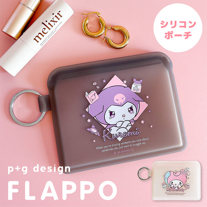【楽天市場】シリコンミニポーチ FLAPPO フラッポ サンリオ SANRIO 甘えんぼ ナミダ フラット ポーチ ミニ カードケース リップ ミニサイズ クロミ KUROMI キャラ 子供 ...