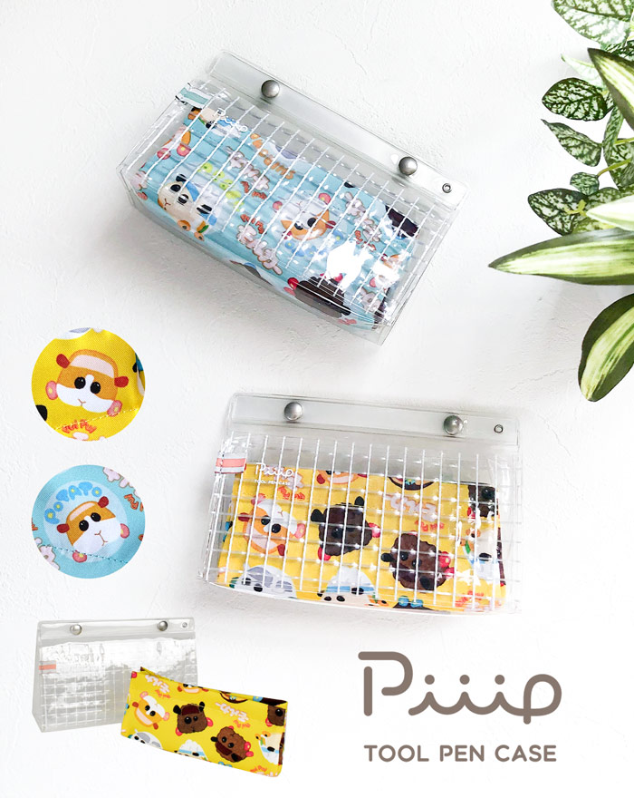 【楽天市場】【マラソン限定65%OFF】 PUIPUI モルカー Piiip ピープ ペンケース プイプイモルカー ペンポーチ クリア 透明 ...