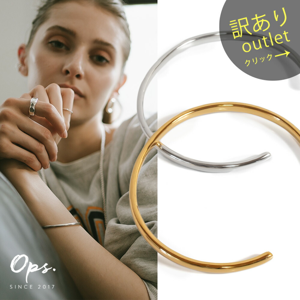 【楽天市場】【訳ありアウトレット品】★通常価格→アウトレット価格 シルバー925 バングル 【ladier ラディエール】 silver925 ...