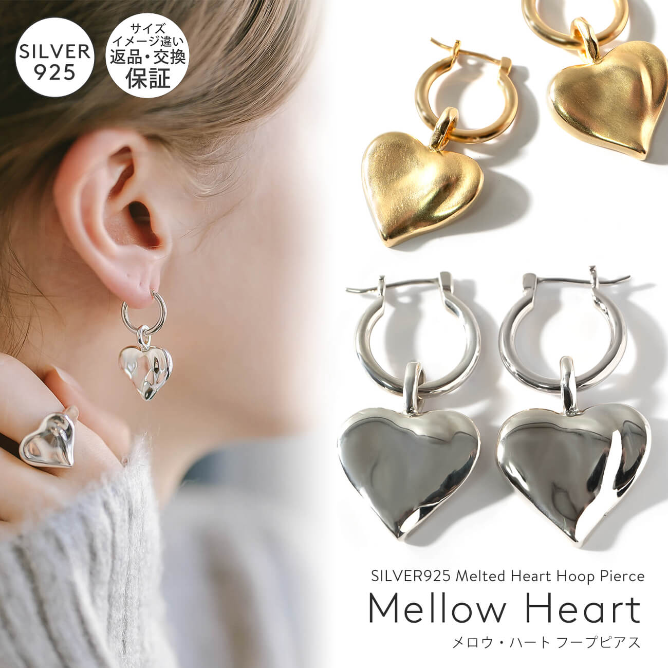 【楽天市場】【残りわずか】 ピアス ハート フープピアス 金属アレルギー 対応 【mellow-heart-pe メロウ・ハートピアス ...