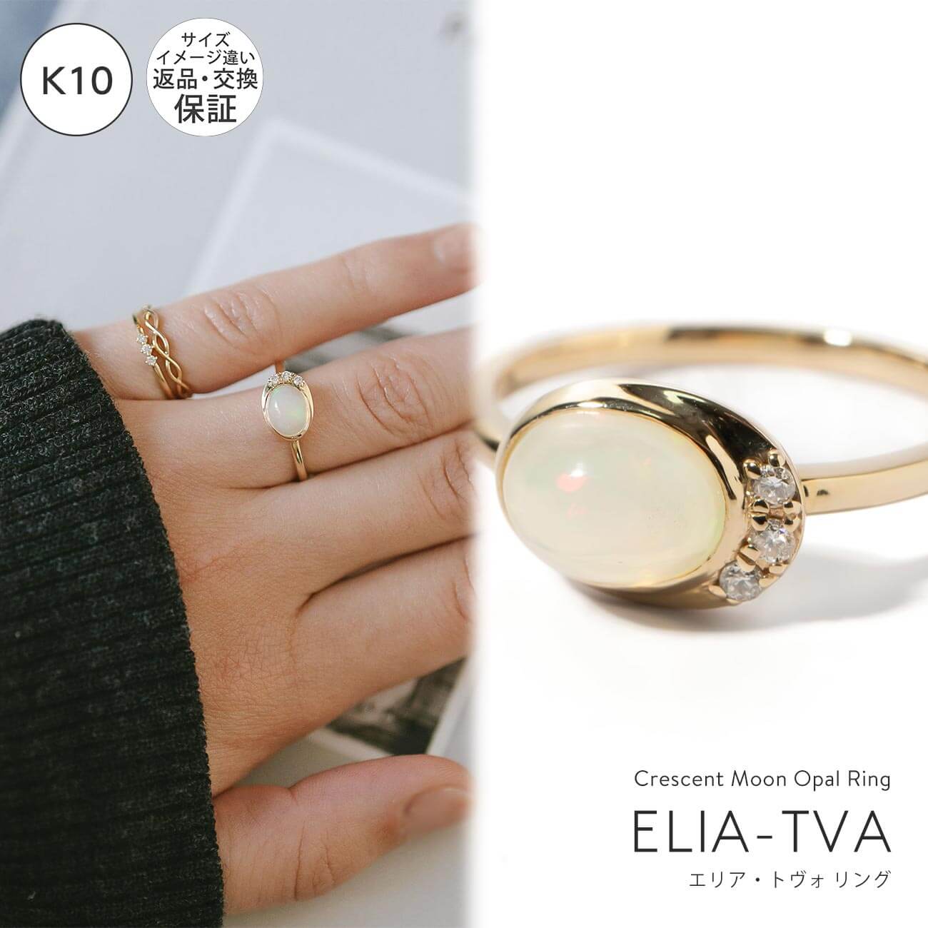 【楽天市場】オパール リング k10 【elia-tva-ring エリア・トヴォ】 天然石 リング ダイヤモンド 10K 金属アレルギー 対応 10金 リング レディース お守り ...