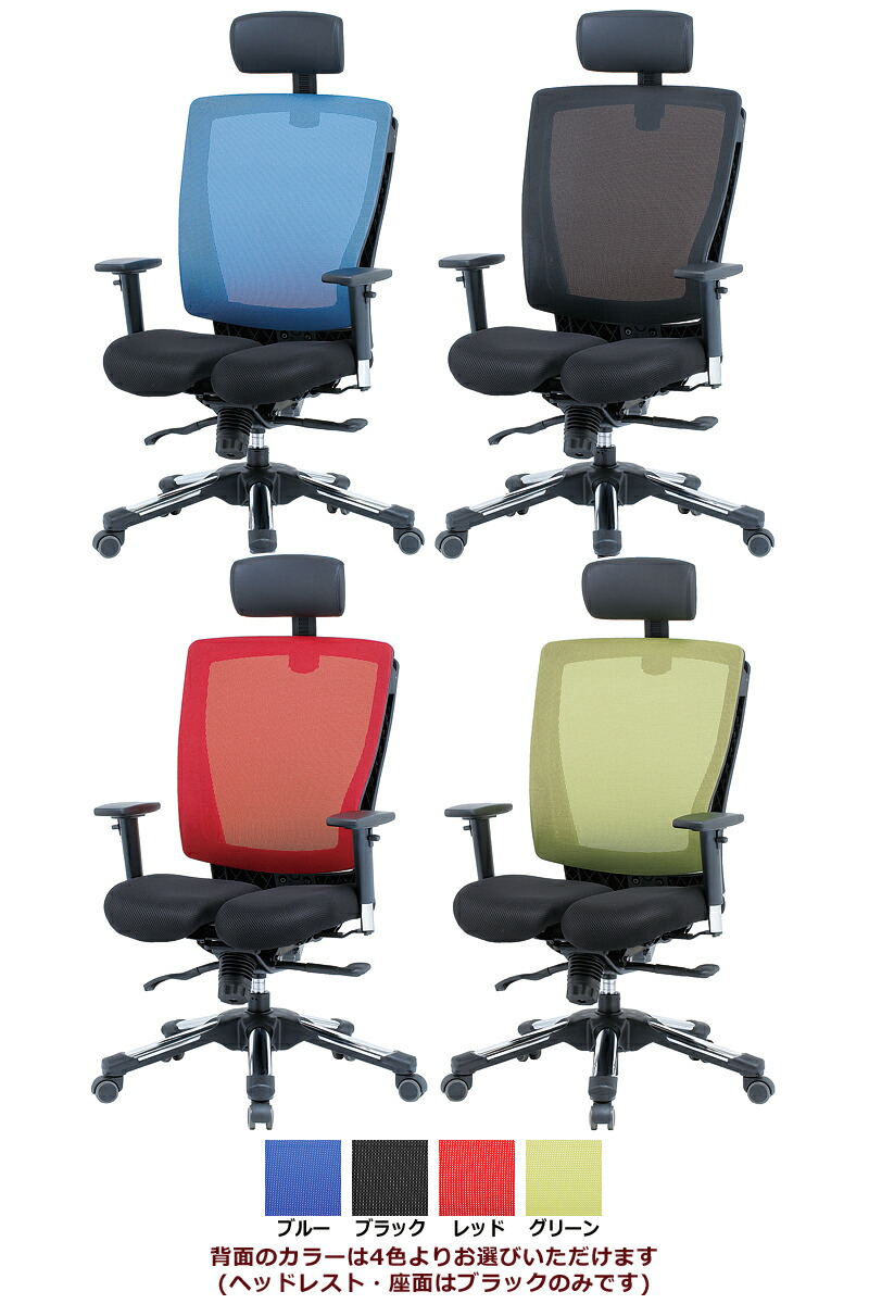 【楽天市場】送料無料 新品 「メッシュチェア 圧力分散タイプ」 HARA chair ヘッドレスト付 可動ひじ付 パソコンチェア オフィス ...