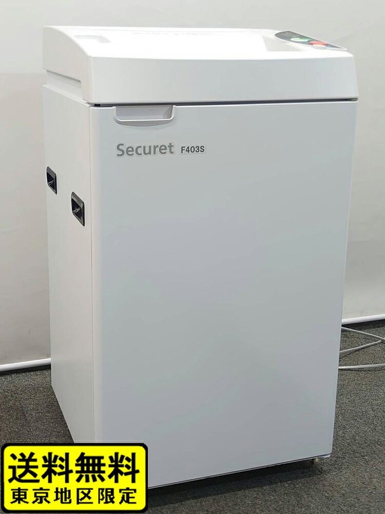 【楽天市場】シュレッダー 石澤製作所 Securet F403L クロスカット方式 業務用 電動シュレッダー A4対応 細断寸法2×15mm ...