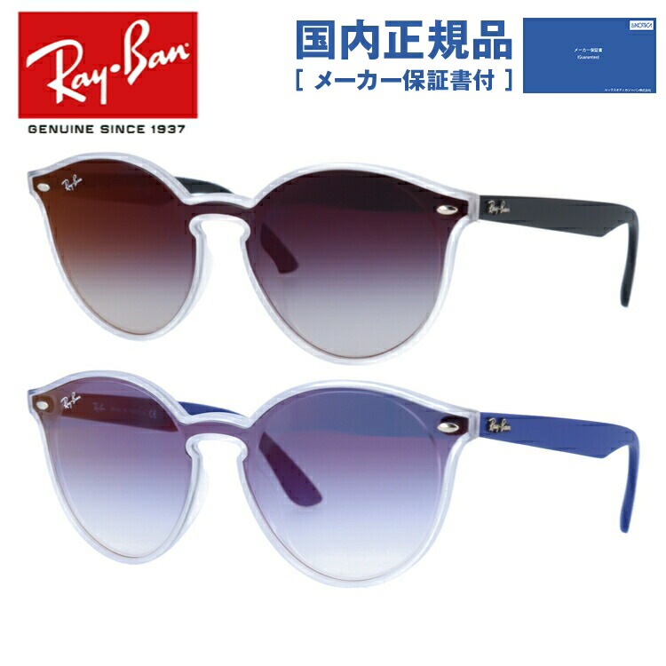 楽天市場】【国内正規品】レイバン サングラス 【ボストン型】 Ray-Ban