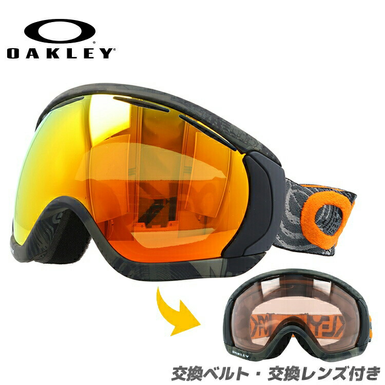 【楽天市場】メガネ対応 スノーゴーグル オークリー ゴーグル OAKLEY CANOPY キャノピー Max Fear Light 59 ...