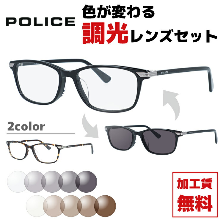 楽天市場】【新春セール】【国内正規品】ポリス POLICE メガネ