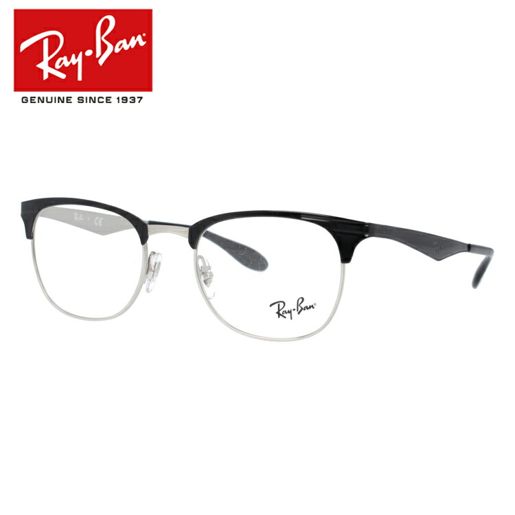 【楽天市場】レイバン メガネフレーム 【ブロー タイプ】 おしゃれ老眼鏡 リーディンググラス Ray-Ban 眼鏡 RX6346 2861 ...