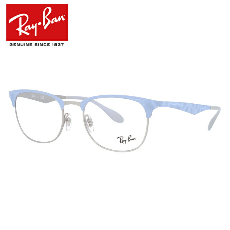 【楽天市場】【国内正規品】レイバン メガネフレーム 【ブロー タイプ】 おしゃれ老眼鏡 リーディンググラス レギュラーフィット Ray-Ban ...