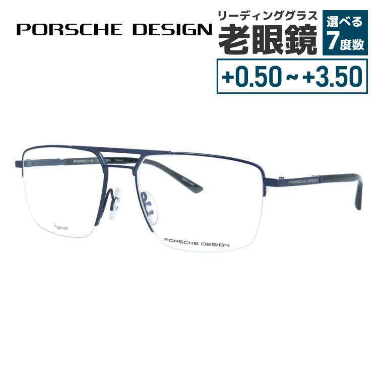 【楽天市場】【国内正規品】ポルシェデザイン メガネフレーム 伊達メガネ PORSCHE DESIGN P8398 D 56サイズ スクエア型 ...
