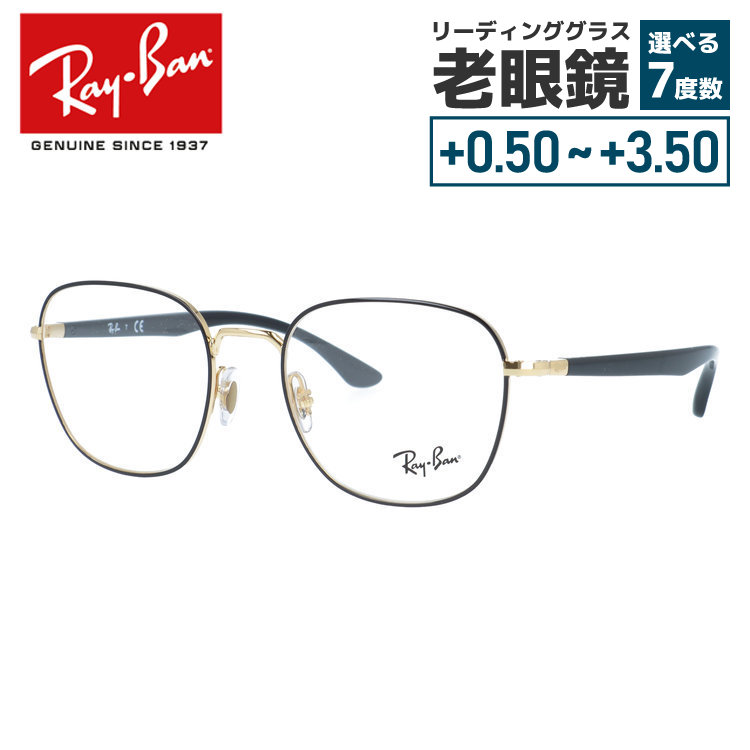 【楽天市場】【訳あり・店頭展示品】【国内正規品】 レイバン メガネフレーム 伊達メガネ Ray-Ban RX6477（RB6477） 2991 ...