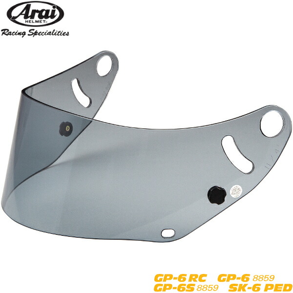【楽天市場】ARAI ヘルメットオプションパーツ GP-6AF シールド 曇り止め加工品 ライトスモーク 011292 離島・沖縄配送不可 ...