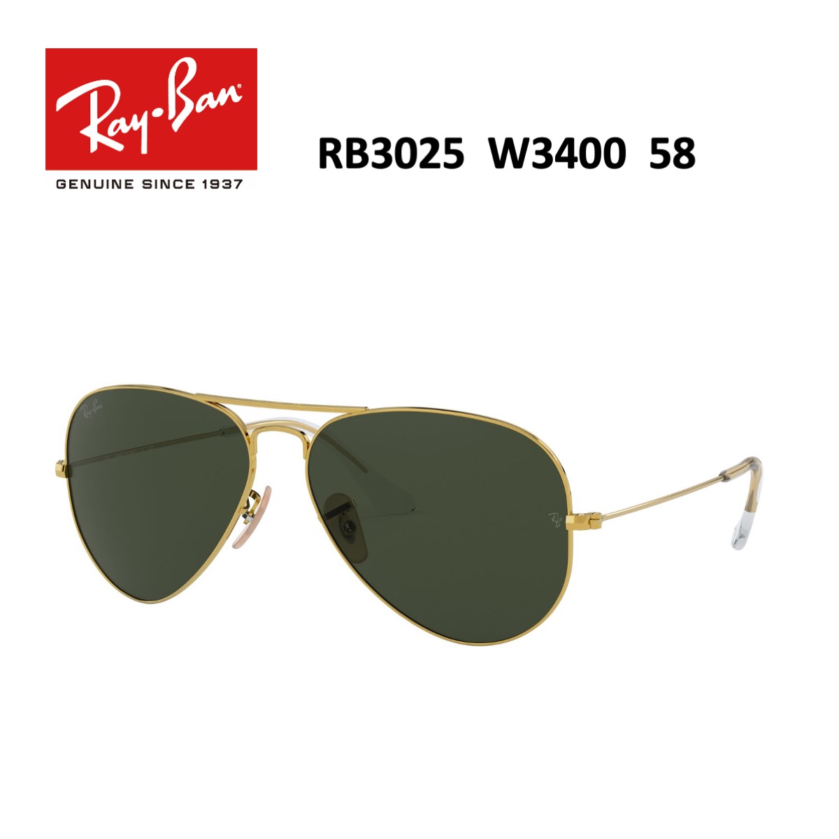 【楽天市場】キャンペーン期間中 今なら20％OFF【国内正規品】レイバン｜RayBan RB302 W3400 58 Aviator ...