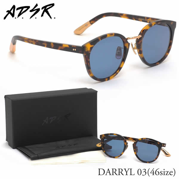 【楽天市場】A.D.S.R. DARRYL 03 46サイズ エーディーエスアール ADSR サングラス ダリル ボストン メンズ レディース：電脳眼鏡