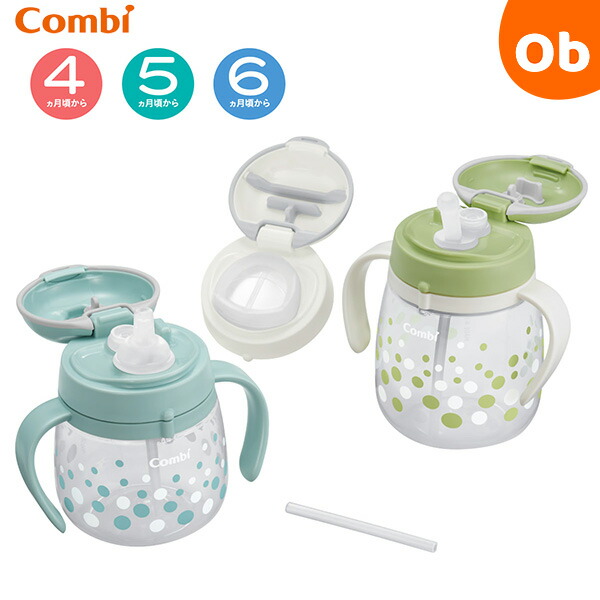 【楽天市場】コンビ ラクマグ プレミアムセット N ソーダフロート（SB）【4カ月頃～ 240mlスタンダードボトル 340mlラージボトル 日本製】【送料無料 沖縄・一部地域を除く ...