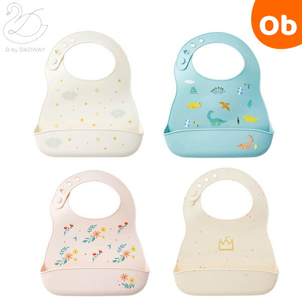 【楽天市場】シリコーンビブ D BY DADWAY ディーバイダッドウェイ 【お食事エプロン 離乳食 食べこぼし】：ORANGE-BABY