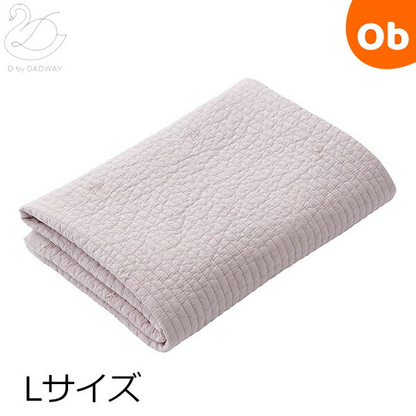 【楽天市場】D BY DADWAY(ディーバイダッドウェイ) イブル・キルティングマット/L モーヴピンク【オールシーズン ベビーケット 肌掛け ラグ 韓国製】【送料無料 沖縄・一部地域を除く ...