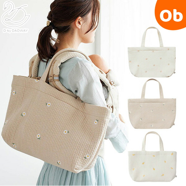 【楽天市場】【当店独自エントリーでさらに最大P22倍 限定+ママ割+ジャンル買回り】ヌビ・トートバッグ ママバッグ レッスンバッグ ディーバイダッドウェイ D BY DADWAY【送料無料 ...