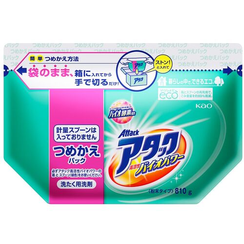 【楽天市場】花王 Kao アタック高活性バイオEX 詰替810g 364678 【166-8108】：オレンジ便利
