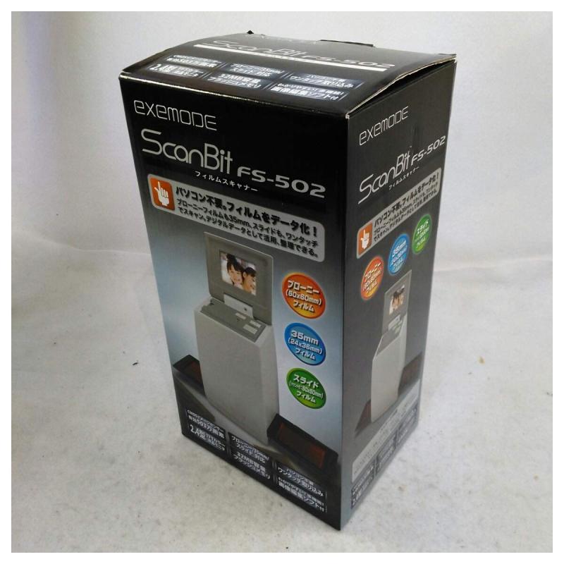 【楽天市場】フィルムスキャナー ホワイト ScanBit FS-502：オレンジアイランド
