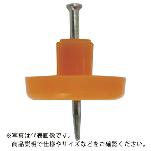 【楽天市場】DAIDOHANT HP コンクリート用仮釘 KC2-20 2本入 ( 10186730 ) 【5Pkセット】 (株)ダイドーハント 【メーカー取寄】：Orange Tool Tokiwa
