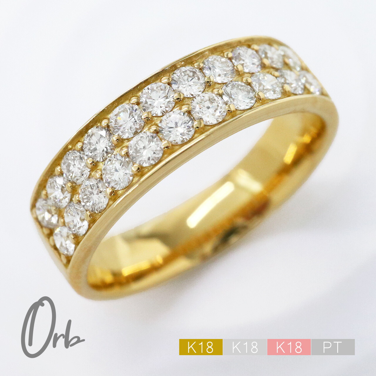 【楽天市場】2連 エタニティ ダイヤモンド リング 0.7ct k18 pt900 レディース ジュエリー 18金 ゴールド プラチナ ダイヤ エタニティリング 指輪 重ねづけ 日本製：Orb ...