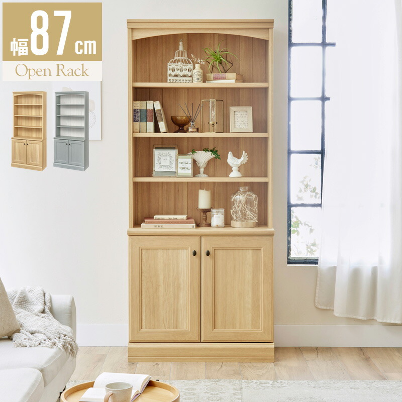 【楽天市場】[最大10%OFFクーポン] \新商品／ オープンラック カントリー 収納棚 扉付き おしゃれ ハイタイプ キャビネット アンティーク 幅87cm 高さ203cm ラック シェルフ ...