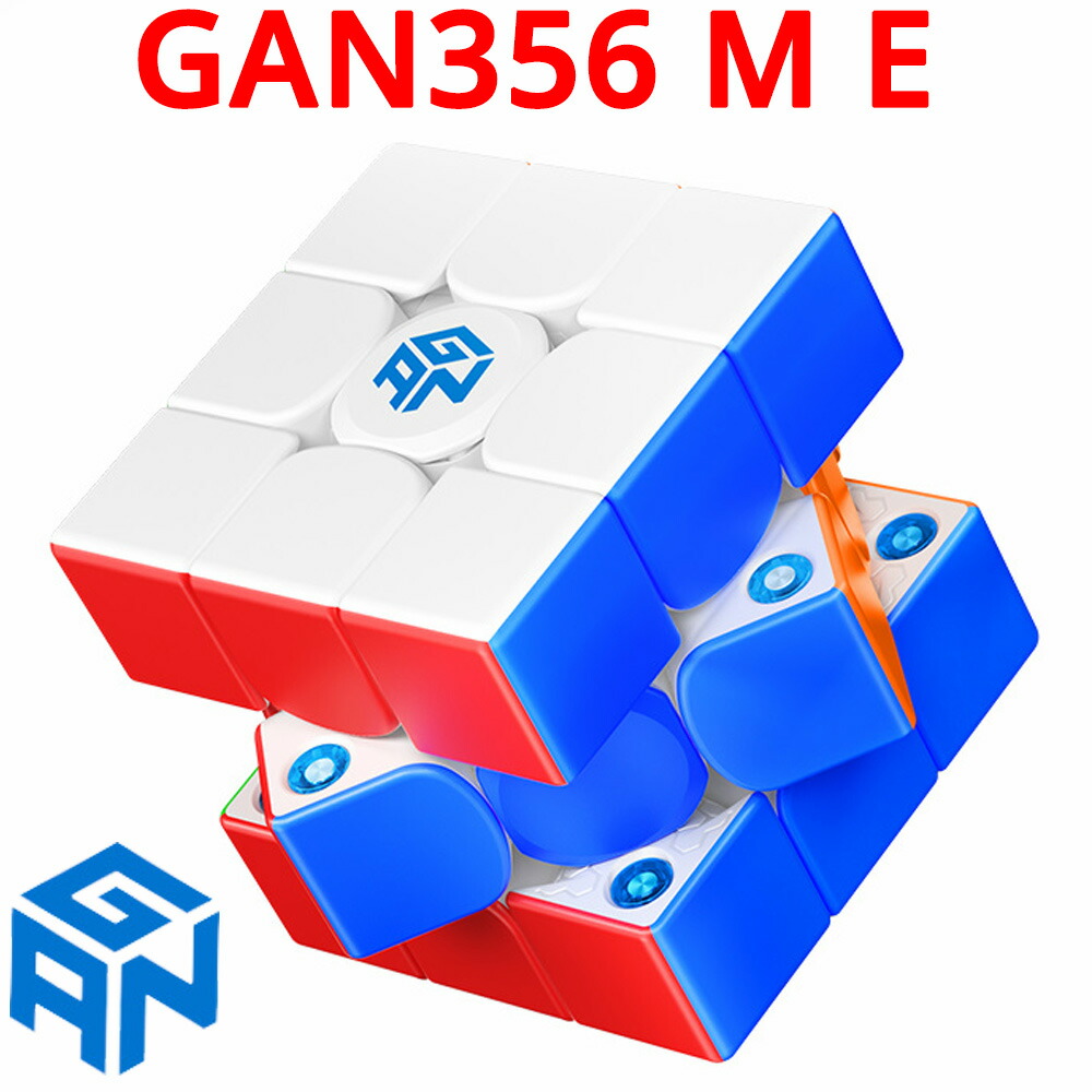 【楽天市場】GANCUBE GAN356 M E ステッカーレス マグネット 磁石 搭載 ガンキューブ GAN356ME 競技用 キューブ スピード ルービック 公式 3×3 12段階調整 ...
