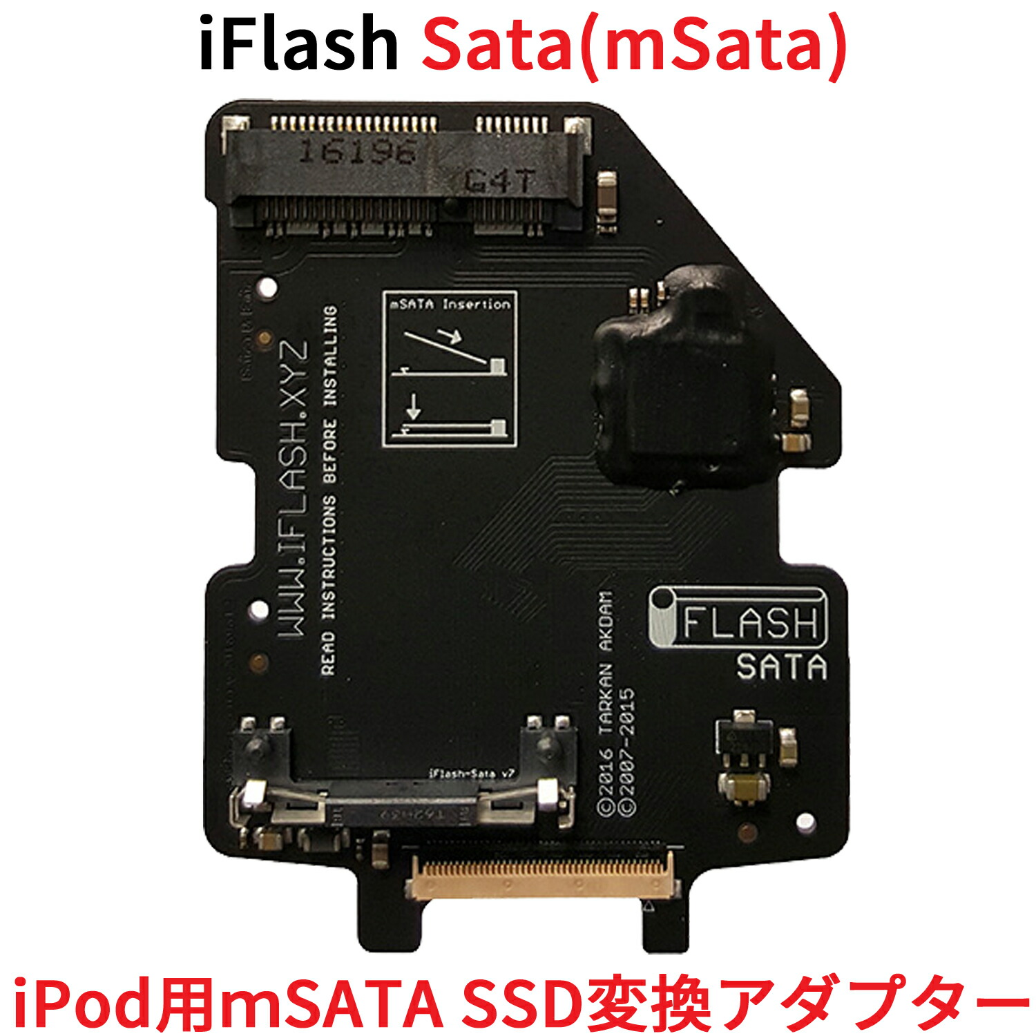 【楽天市場】iFlash Sata iPod用 mSATA SSD 変換アダプター iPod 変換 アダプター ソリッドステートストレージ ...
