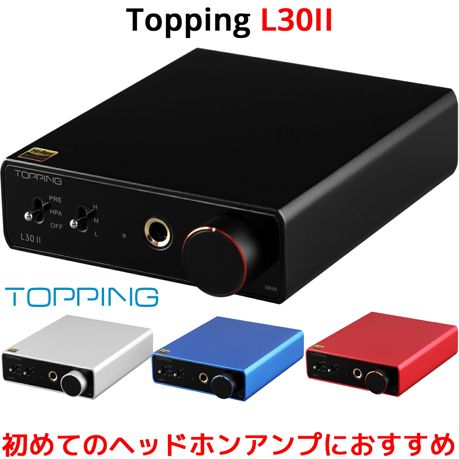【楽天市場】Topping L30 II ヘッドホンアンプ ハイレゾ プリアンプ 6.35mm NFCA回路 3500mWx2 3段階ゲイン ...