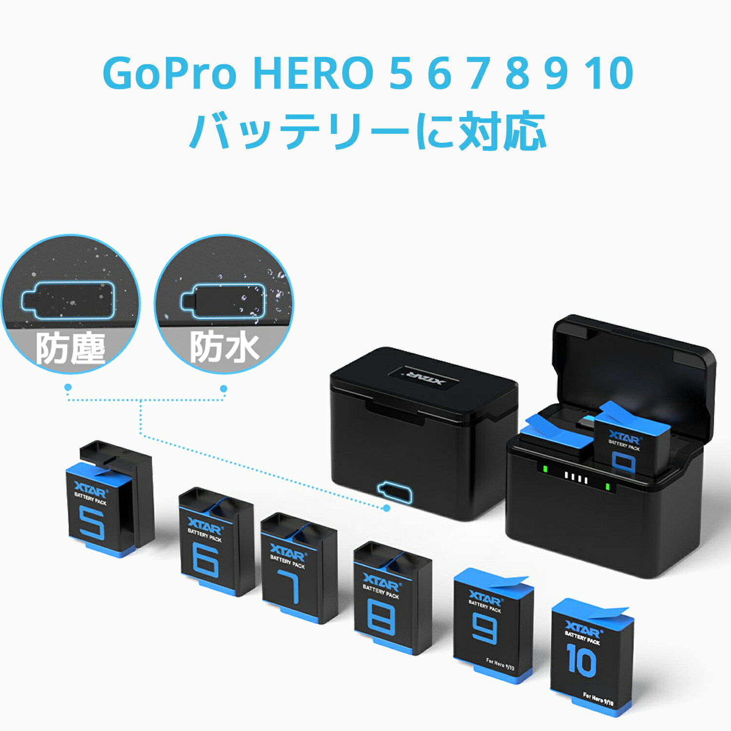【楽天市場】XTAR エクスター GP2 GoPro Hero バッテリー 急速充電器 10 9 8 7 6 5 対応 2個同時充電 高速 充 ...