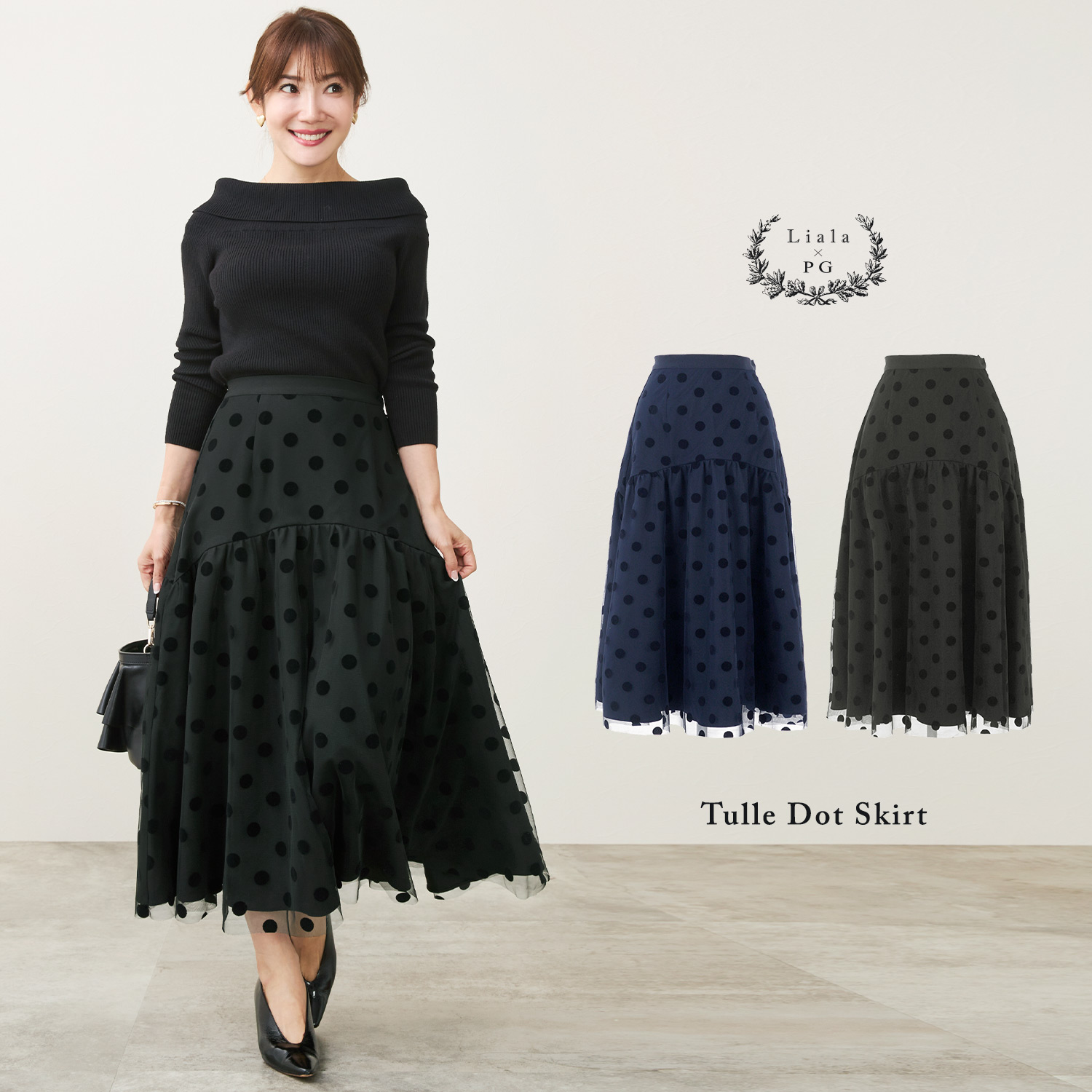 楽天市場】ボンディング フレアスカート レディース ミモレ丈 春 楽天市場】ボンディング フレアスカート レディース ミモレ丈 春