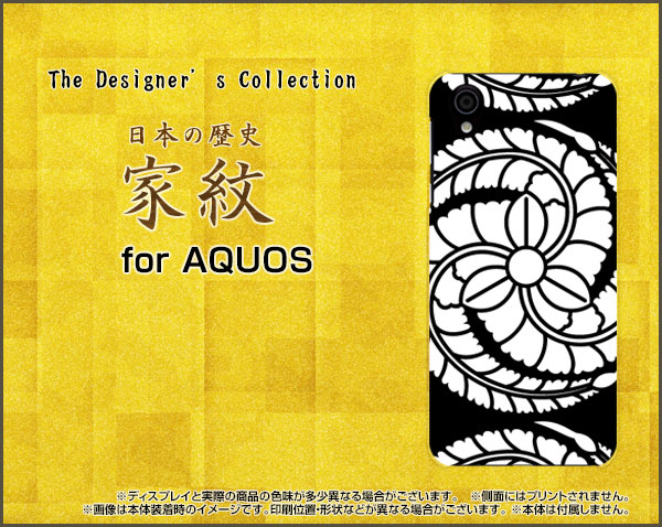 【楽天市場】AQUOS sense plus [SH-M07]アクオス センス プラス楽天モバイル イオンモバイル OCN モバイル ONE ...