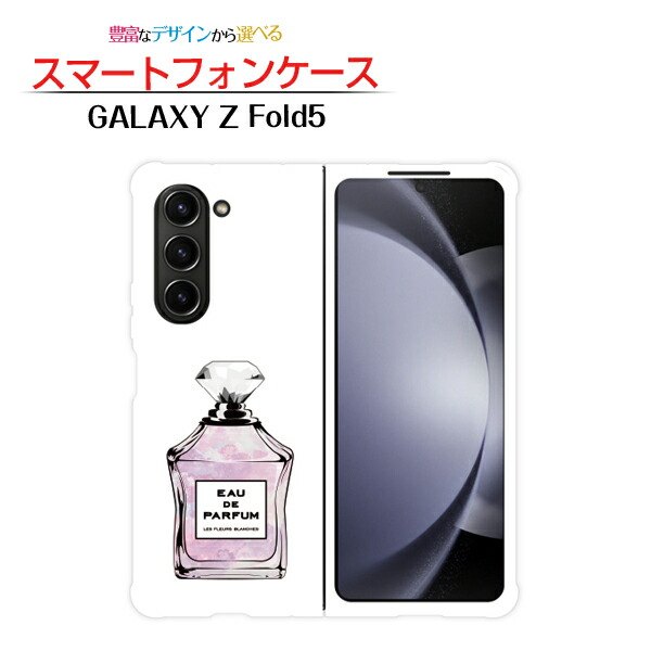 【楽天市場】GALAXY Z Fold5 [SC-55D SCG22]ギャラクシー ゼット フォールド ファイブdocomo au衝撃吸収 ハイブリッドケース香水 type1 ピンクパープル ...