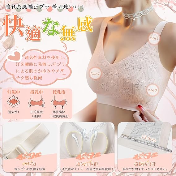 【楽天市場】VEIMIA胸を小さく見せるブラジャー【0.2cmゼロタッチブラパッド・約3cm小さいブラ】着やせ・安定感・蒸れにくい脇肉を圧迫せずに補正し垂れを防ぐブラジャー 美しい胸の形 高 ...
