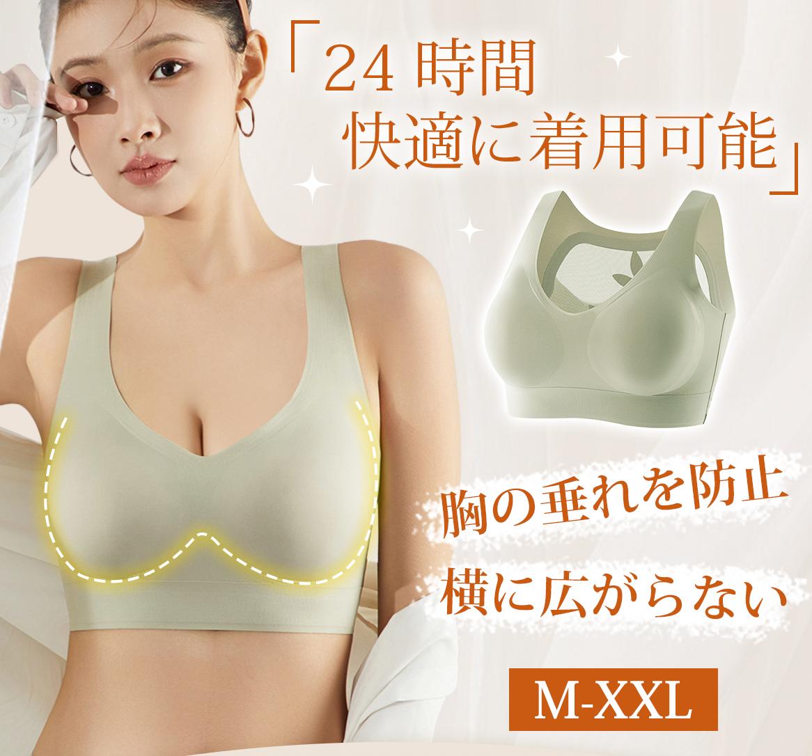 【楽天市場】【24H使えるブラ】VEIMIA 感動薄手ブラ ストレスゼロ ナイトブラ 24h昼夜兼用 やさしい体感 ナイトーブラジャー ノンワイヤー 快適 裸気持ち 蒸れない ヴェーミア ...