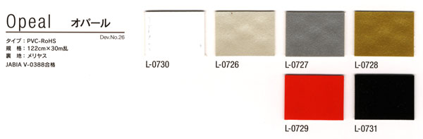 【楽天市場】オパール：素材屋さん 楽天市場店