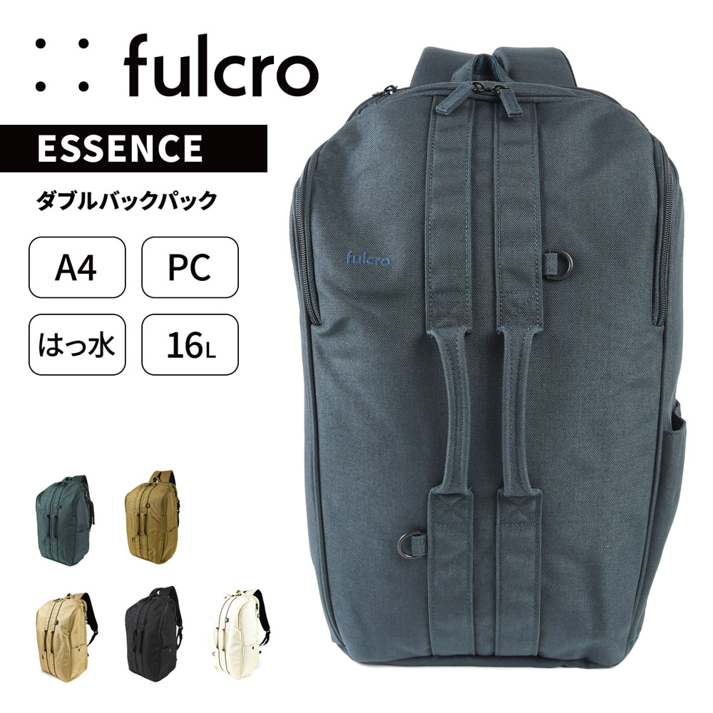 【楽天市場】ダブル バックパック fulcro フルクロ リュック バッグ 自立 リュックサック サイドポケット サイドファスナー 撥水 背中 ...